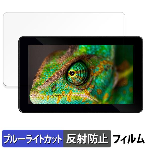 ◎ブルーライトカットブルーライトをあび過ぎると、眼精疲労の誘発体内リズムの乱れを引き起こす場合があると言われています。本製品は、ブルーライトを48％、紫外線を99.9%カットして、目の負担を軽減するため、長時間の作業に最適です。◎アンチグレ...