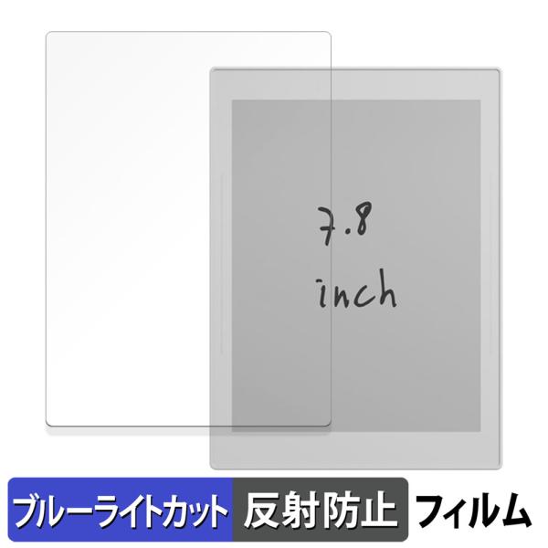 ◎ブルーライトカットブルーライトをあび過ぎると、眼精疲労の誘発体内リズムの乱れを引き起こす場合があると言われています。本製品は、ブルーライトを48％、紫外線を99.9%カットして、目の負担を軽減するため、長時間の作業に最適です。◎アンチグレ...