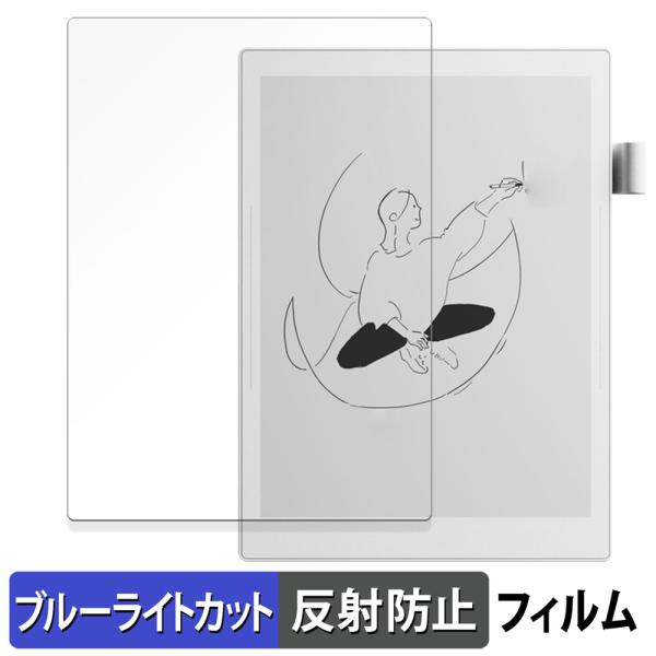 ◎ブルーライトカットブルーライトをあび過ぎると、眼精疲労の誘発体内リズムの乱れを引き起こす場合があると言われています。本製品は、ブルーライトを48％、紫外線を99.9%カットして、目の負担を軽減するため、長時間の作業に最適です。◎アンチグレ...