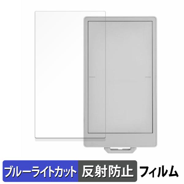 ◎ブルーライトカットブルーライトをあび過ぎると、眼精疲労の誘発体内リズムの乱れを引き起こす場合があると言われています。本製品は、ブルーライトを48％、紫外線を99.9%カットして、目の負担を軽減するため、長時間の作業に最適です。◎アンチグレ...