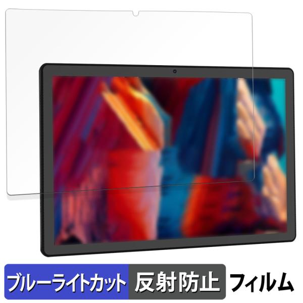 ◎ブルーライトカットブルーライトをあび過ぎると、眼精疲労の誘発体内リズムの乱れを引き起こす場合があると言われています。本製品は、ブルーライトを48％、紫外線を99.9%カットして、目の負担を軽減するため、長時間の作業に最適です。◎アンチグレ...