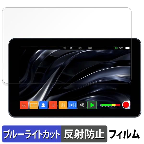 ◎ブルーライトカットブルーライトをあび過ぎると、眼精疲労の誘発体内リズムの乱れを引き起こす場合があると言われています。本製品は、ブルーライトを48％、紫外線を99.9%カットして、目の負担を軽減するため、長時間の作業に最適です。◎アンチグレ...