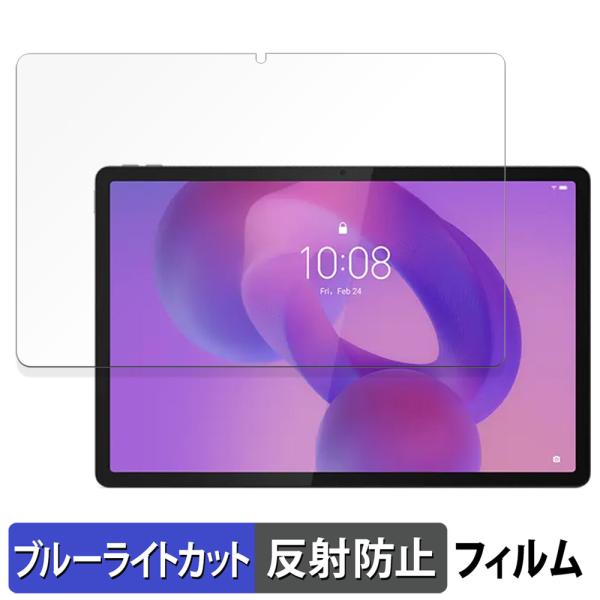 ◎ブルーライトカットブルーライトをあび過ぎると、眼精疲労の誘発体内リズムの乱れを引き起こす場合があると言われています。本製品は、ブルーライトを49％、紫外線を99.9%カットして、目の負担を軽減するため、長時間の作業に最適です。◎アンチグレ...
