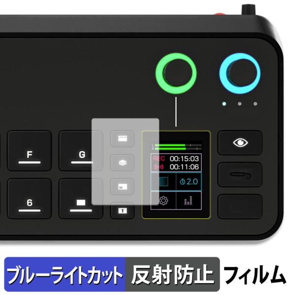 ◎ブルーライトカットブルーライトをあび過ぎると、眼精疲労の誘発体内リズムの乱れを引き起こす場合があると言われています。本製品は、ブルーライトを48％、紫外線を99.9%カットして、目の負担を軽減するため、長時間の作業に最適です。◎アンチグレ...
