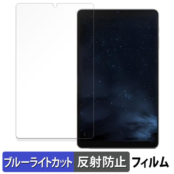 ◎ブルーライトカットブルーライトをあび過ぎると、眼精疲労の誘発体内リズムの乱れを引き起こす場合があると言われています。本製品は、ブルーライトを48％、紫外線を99.9%カットして、目の負担を軽減するため、長時間の作業に最適です。◎アンチグレ...