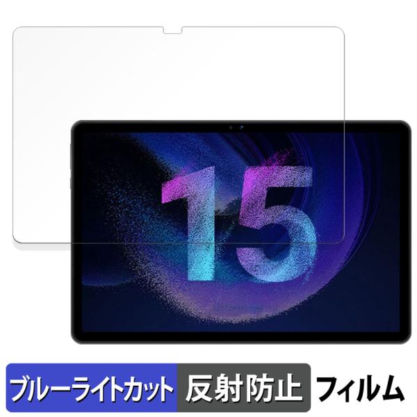 ◎ブルーライトカットブルーライトをあび過ぎると、眼精疲労の誘発体内リズムの乱れを引き起こす場合があると言われています。本製品は、ブルーライトを48％、紫外線を99.9%カットして、目の負担を軽減するため、長時間の作業に最適です。◎アンチグレ...