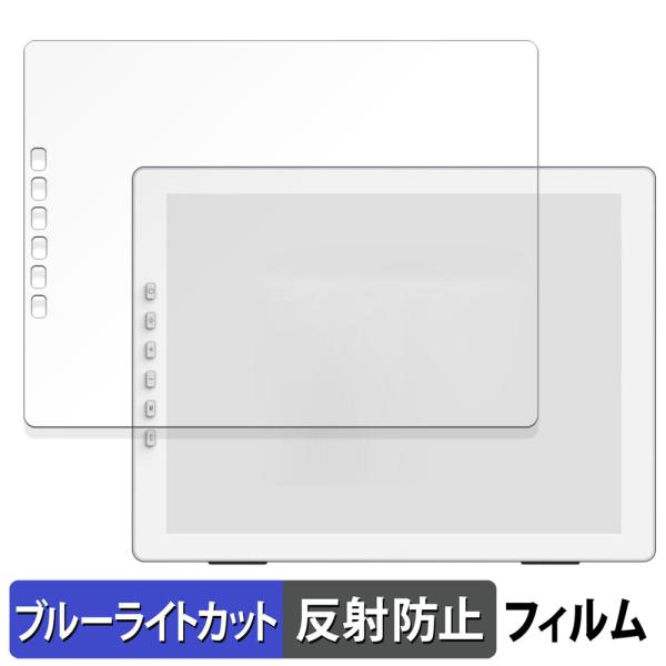 ◎ブルーライトカットブルーライトをあび過ぎると、眼精疲労の誘発体内リズムの乱れを引き起こす場合があると言われています。本製品は、ブルーライトを48％、紫外線を99.9%カットして、目の負担を軽減するため、長時間の作業に最適です。◎アンチグレ...