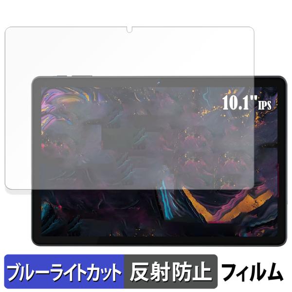 ◎ブルーライトカットブルーライトをあび過ぎると、眼精疲労の誘発体内リズムの乱れを引き起こす場合があると言われています。本製品は、ブルーライトを48％、紫外線を99.9%カットして、目の負担を軽減するため、長時間の作業に最適です。◎アンチグレ...