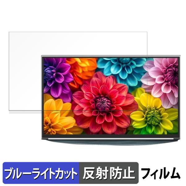 ◎ブルーライトカットブルーライトをあび過ぎると、眼精疲労の誘発体内リズムの乱れを引き起こす場合があると言われています。本製品は、ブルーライトを48％、紫外線を99.9%カットして、目の負担を軽減するため、長時間の作業に最適です。◎アンチグレ...