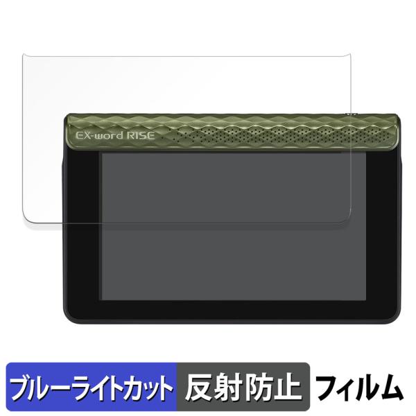 ◎ブルーライトカットブルーライトをあび過ぎると、眼精疲労の誘発体内リズムの乱れを引き起こす場合があると言われています。本製品は、ブルーライトを48％、紫外線を99.9%カットして、目の負担を軽減するため、長時間の作業に最適です。◎アンチグレ...