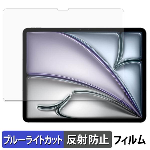 ◎ブルーライトカットブルーライトをあび過ぎると、眼精疲労の誘発体内リズムの乱れを引き起こす場合があると言われています。本製品は、ブルーライトを49％、紫外線を99.9%カットして、目の負担を軽減するため、長時間の作業に最適です。◎アンチグレ...