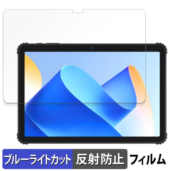 ◎ブルーライトカットブルーライトをあび過ぎると、眼精疲労の誘発体内リズムの乱れを引き起こす場合があると言われています。本製品は、ブルーライトを48％、紫外線を99.9%カットして、目の負担を軽減するため、長時間の作業に最適です。◎アンチグレ...