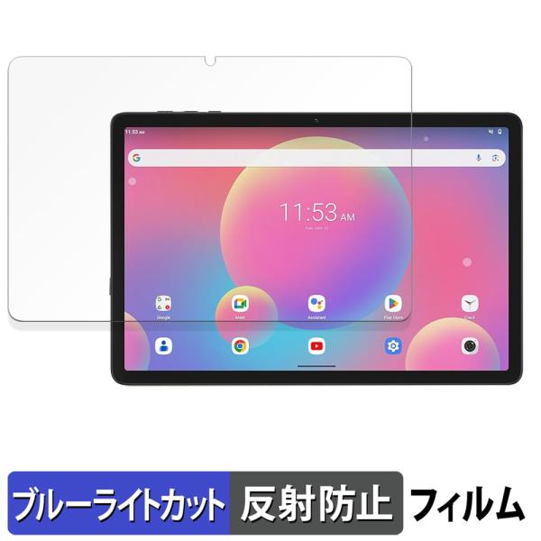 ◎ブルーライトカットブルーライトをあび過ぎると、眼精疲労の誘発体内リズムの乱れを引き起こす場合があると言われています。本製品は、ブルーライトを48％、紫外線を99.9%カットして、目の負担を軽減するため、長時間の作業に最適です。◎アンチグレ...