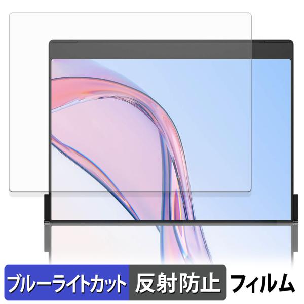 ◎ブルーライトカットブルーライトをあび過ぎると、眼精疲労の誘発体内リズムの乱れを引き起こす場合があると言われています。本製品は、ブルーライトを48％、紫外線を99.9%カットして、目の負担を軽減するため、長時間の作業に最適です。◎アンチグレ...