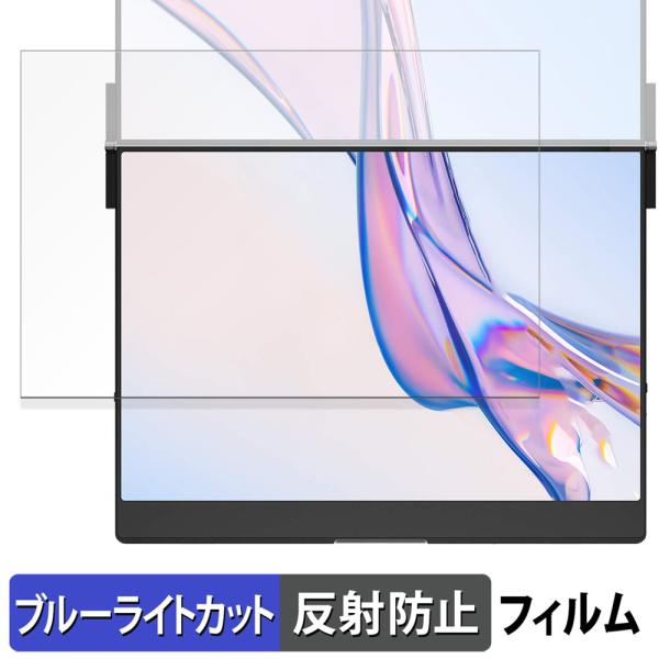 ◎ブルーライトカットブルーライトをあび過ぎると、眼精疲労の誘発体内リズムの乱れを引き起こす場合があると言われています。本製品は、ブルーライトを48％、紫外線を99.9%カットして、目の負担を軽減するため、長時間の作業に最適です。◎アンチグレ...
