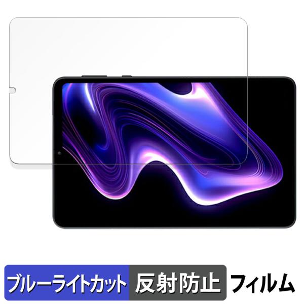 ◎ブルーライトカットブルーライトをあび過ぎると、眼精疲労の誘発体内リズムの乱れを引き起こす場合があると言われています。本製品は、ブルーライトを48％、紫外線を99.9%カットして、目の負担を軽減するため、長時間の作業に最適です。◎アンチグレ...