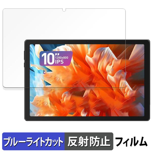 ◎ブルーライトカットブルーライトをあび過ぎると、眼精疲労の誘発体内リズムの乱れを引き起こす場合があると言われています。本製品は、ブルーライトを48％、紫外線を99.9%カットして、目の負担を軽減するため、長時間の作業に最適です。◎アンチグレ...