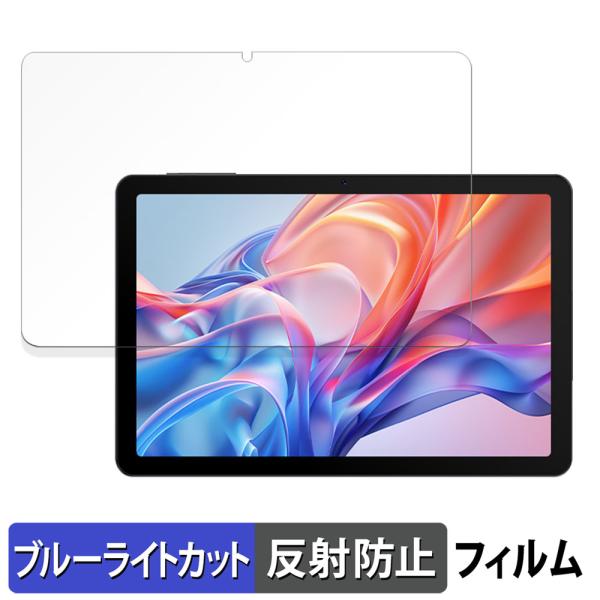 ◎ブルーライトカットブルーライトをあび過ぎると、眼精疲労の誘発体内リズムの乱れを引き起こす場合があると言われています。本製品は、ブルーライトを48％、紫外線を99.9%カットして、目の負担を軽減するため、長時間の作業に最適です。◎アンチグレ...