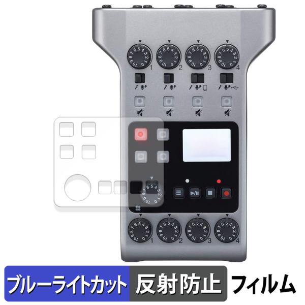 ◎ブルーライトカットブルーライトをあび過ぎると、眼精疲労の誘発体内リズムの乱れを引き起こす場合があると言われています。本製品は、ブルーライトを48％、紫外線を99.9%カットして、目の負担を軽減するため、長時間の作業に最適です。◎アンチグレ...