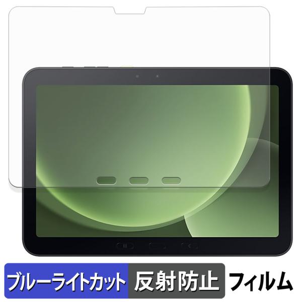 ◎ブルーライトカットブルーライトをあび過ぎると、眼精疲労の誘発体内リズムの乱れを引き起こす場合があると言われています。本製品は、ブルーライトを48％、紫外線を99.9%カットして、目の負担を軽減するため、長時間の作業に最適です。◎アンチグレ...