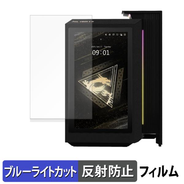 ◎ブルーライトカットブルーライトをあび過ぎると、眼精疲労の誘発体内リズムの乱れを引き起こす場合があると言われています。本製品は、ブルーライトを48％、紫外線を99.9%カットして、目の負担を軽減するため、長時間の作業に最適です。◎アンチグレ...