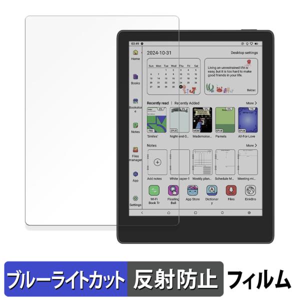 ◎ブルーライトカットブルーライトをあび過ぎると、眼精疲労の誘発体内リズムの乱れを引き起こす場合があると言われています。本製品は、ブルーライトを48％、紫外線を99.9%カットして、目の負担を軽減するため、長時間の作業に最適です。◎アンチグレ...