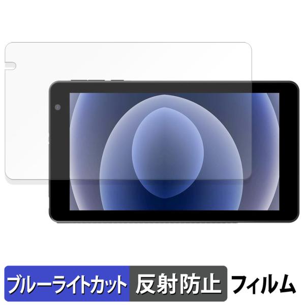 ◎ブルーライトカットブルーライトをあび過ぎると、眼精疲労の誘発体内リズムの乱れを引き起こす場合があると言われています。本製品は、ブルーライトを48％、紫外線を99.9%カットして、目の負担を軽減するため、長時間の作業に最適です。◎アンチグレ...