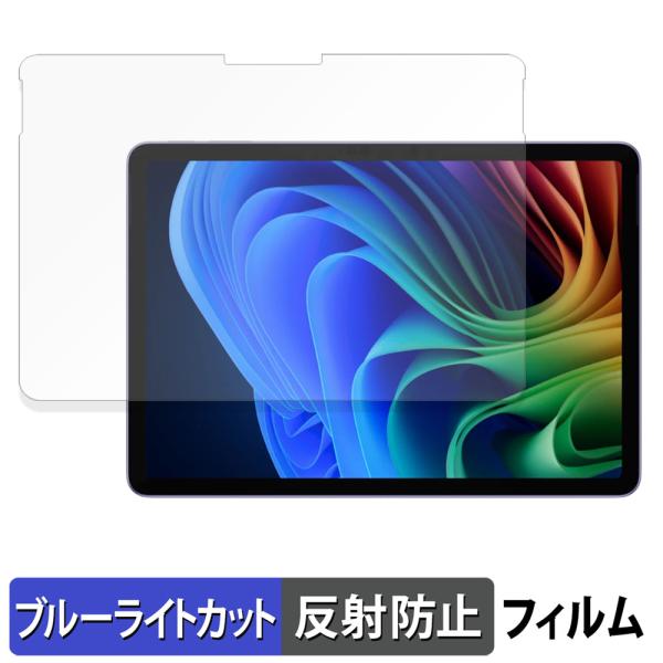 ◎ブルーライトカットブルーライトをあび過ぎると、眼精疲労の誘発体内リズムの乱れを引き起こす場合があると言われています。本製品は、ブルーライトを48％、紫外線を99.9%カットして、目の負担を軽減するため、長時間の作業に最適です。◎アンチグレ...