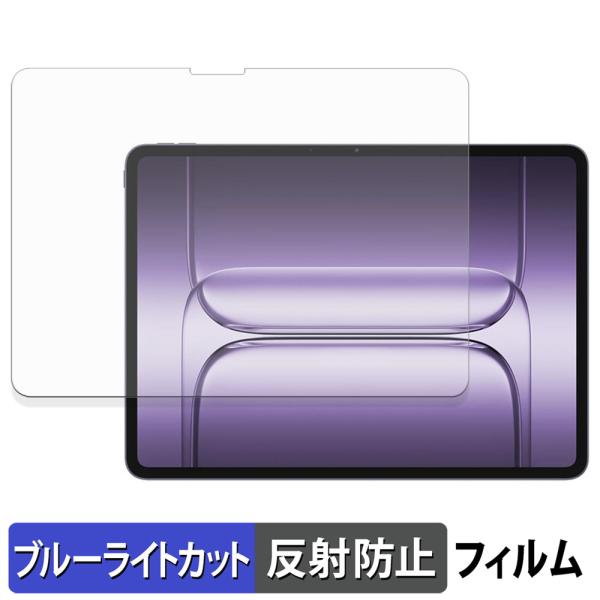 ◎ブルーライトカットブルーライトをあび過ぎると、眼精疲労の誘発体内リズムの乱れを引き起こす場合があると言われています。本製品は、ブルーライトを48％、紫外線を99.9%カットして、目の負担を軽減するため、長時間の作業に最適です。◎アンチグレ...