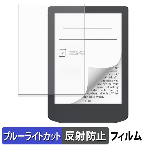 ◎ブルーライトカットブルーライトをあび過ぎると、眼精疲労の誘発体内リズムの乱れを引き起こす場合があると言われています。本製品は、ブルーライトを48％、紫外線を99.9%カットして、目の負担を軽減するため、長時間の作業に最適です。◎アンチグレ...