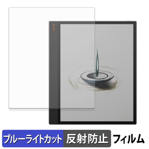 ◎ブルーライトカットブルーライトをあび過ぎると、眼精疲労の誘発体内リズムの乱れを引き起こす場合があると言われています。本製品は、ブルーライトを49％、紫外線を99.9%カットして、目の負担を軽減するため、長時間の作業に最適です。◎アンチグレ...