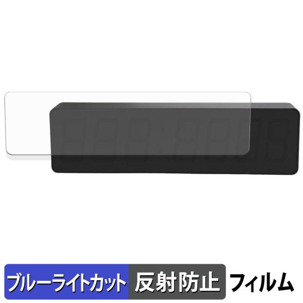 ◎ブルーライトカットブルーライトをあび過ぎると、眼精疲労の誘発体内リズムの乱れを引き起こす場合があると言われています。本製品は、ブルーライトを48％、紫外線を99.9%カットして、目の負担を軽減するため、長時間の作業に最適です。◎アンチグレ...