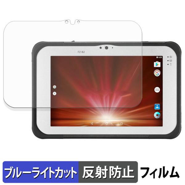 ◎ブルーライトカットブルーライトをあび過ぎると、眼精疲労の誘発体内リズムの乱れを引き起こす場合があると言われています。本製品は、ブルーライトを48％、紫外線を99.9%カットして、目の負担を軽減するため、長時間の作業に最適です。◎アンチグレ...