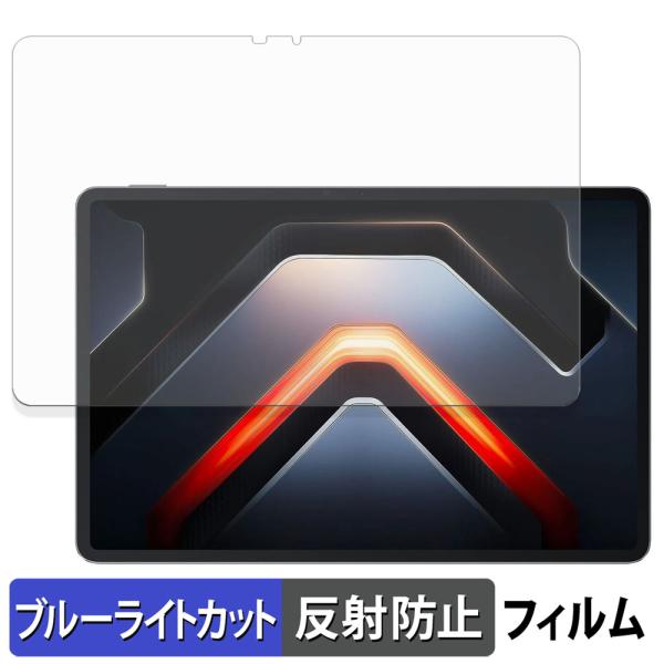 ◎ブルーライトカットブルーライトをあび過ぎると、眼精疲労の誘発体内リズムの乱れを引き起こす場合があると言われています。本製品は、ブルーライトを49％、紫外線を99.9%カットして、目の負担を軽減するため、長時間の作業に最適です。◎アンチグレ...