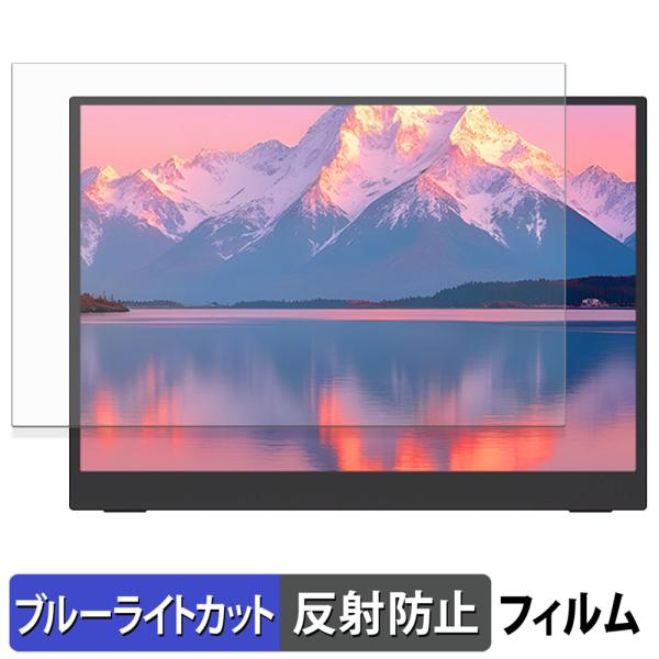 ◎ブルーライトカットブルーライトをあび過ぎると、眼精疲労の誘発体内リズムの乱れを引き起こす場合があると言われています。本製品は、ブルーライトを48％、紫外線を99.9%カットして、目の負担を軽減するため、長時間の作業に最適です。◎アンチグレ...