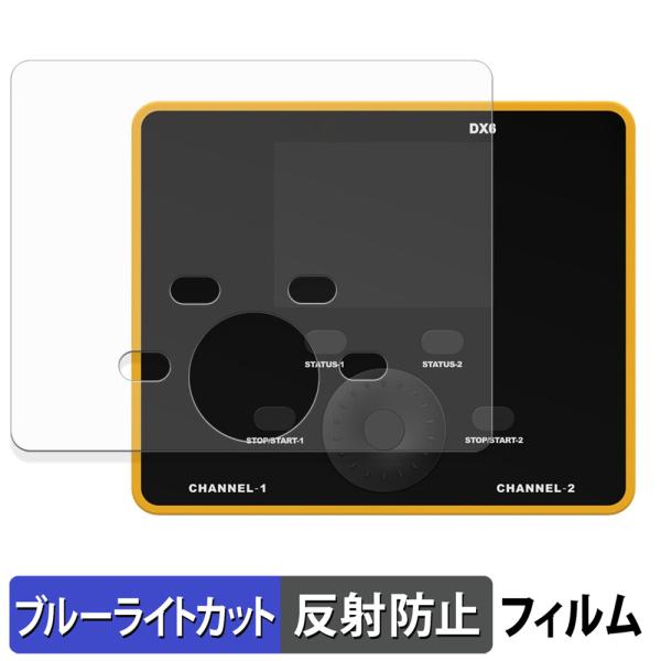 ◎ブルーライトカットブルーライトをあび過ぎると、眼精疲労の誘発体内リズムの乱れを引き起こす場合があると言われています。本製品は、ブルーライトを48％、紫外線を99.9%カットして、目の負担を軽減するため、長時間の作業に最適です。◎アンチグレ...