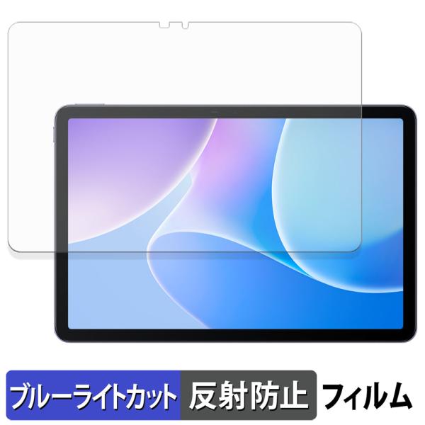 ◎ブルーライトカットブルーライトをあび過ぎると、眼精疲労の誘発体内リズムの乱れを引き起こす場合があると言われています。本製品は、ブルーライトを49％、紫外線を99.9%カットして、目の負担を軽減するため、長時間の作業に最適です。◎アンチグレ...