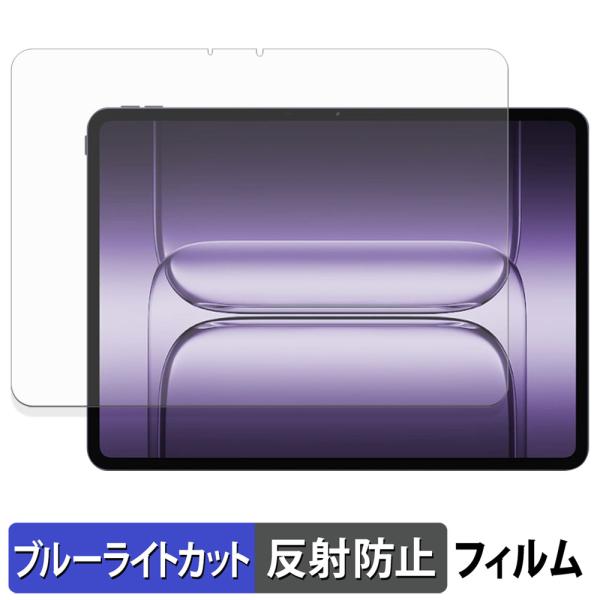 ◎ブルーライトカットブルーライトをあび過ぎると、眼精疲労の誘発体内リズムの乱れを引き起こす場合があると言われています。本製品は、ブルーライトを48％、紫外線を99.9%カットして、目の負担を軽減するため、長時間の作業に最適です。◎アンチグレ...