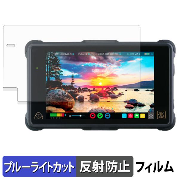 ◎ブルーライトカットブルーライトをあび過ぎると、眼精疲労の誘発体内リズムの乱れを引き起こす場合があると言われています。本製品は、ブルーライトを48％、紫外線を99.9%カットして、目の負担を軽減するため、長時間の作業に最適です。◎アンチグレ...