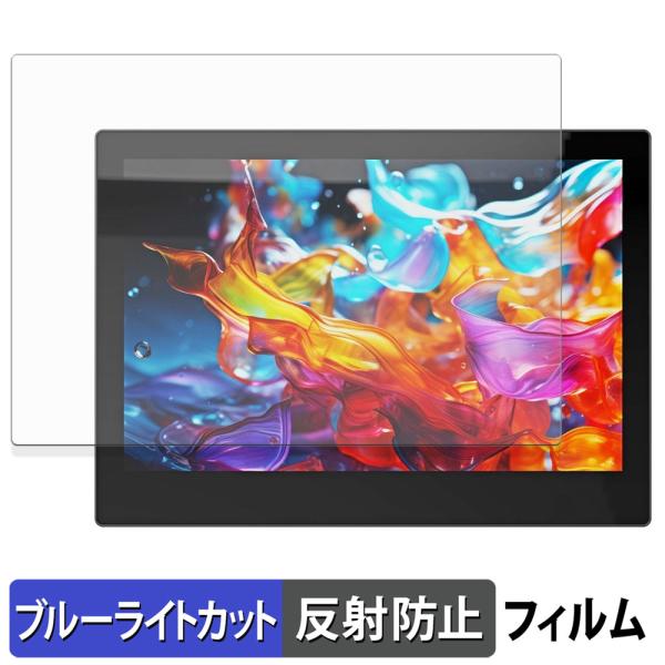 ◎ブルーライトカットブルーライトをあび過ぎると、眼精疲労の誘発体内リズムの乱れを引き起こす場合があると言われています。本製品は、ブルーライトを48％、紫外線を99.9%カットして、目の負担を軽減するため、長時間の作業に最適です。◎アンチグレ...