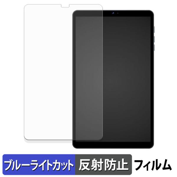 ◎ブルーライトカットブルーライトをあび過ぎると、眼精疲労の誘発体内リズムの乱れを引き起こす場合があると言われています。本製品は、ブルーライトを48％、紫外線を99.9%カットして、目の負担を軽減するため、長時間の作業に最適です。◎アンチグレ...