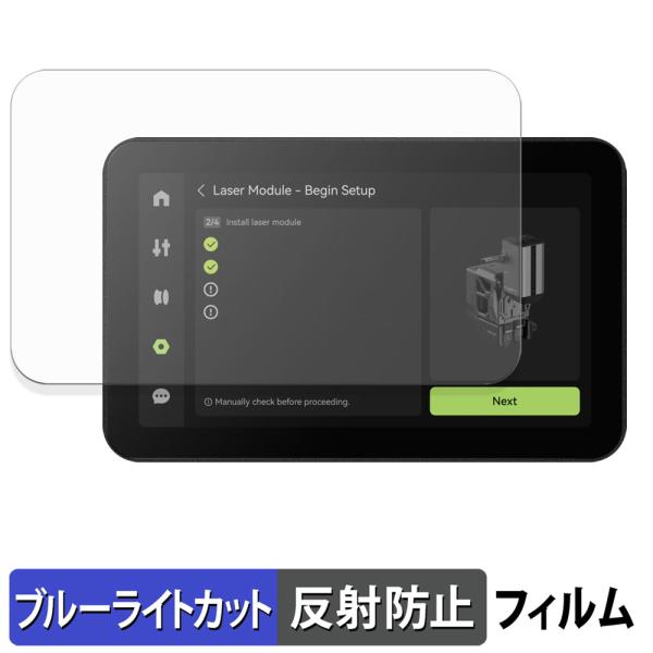 ◎ブルーライトカットブルーライトをあび過ぎると、眼精疲労の誘発体内リズムの乱れを引き起こす場合があると言われています。本製品は、ブルーライトを48％、紫外線を99.9%カットして、目の負担を軽減するため、長時間の作業に最適です。◎アンチグレ...