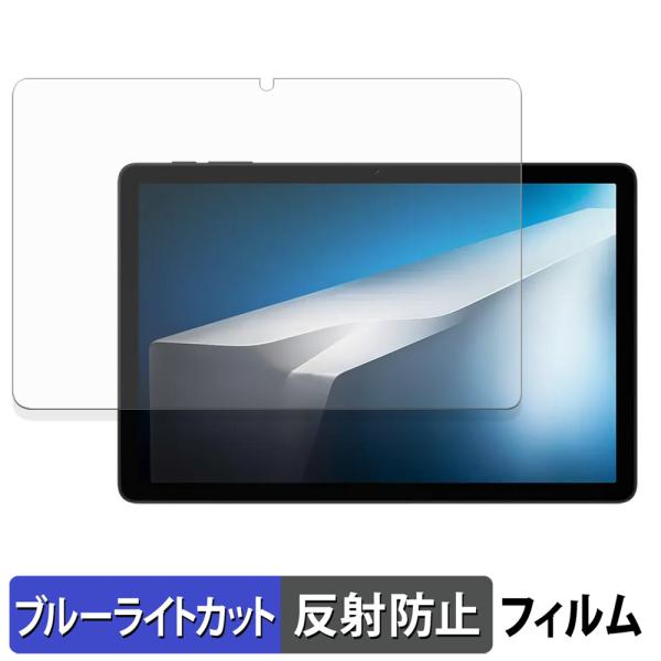 ◎ブルーライトカットブルーライトをあび過ぎると、眼精疲労の誘発体内リズムの乱れを引き起こす場合があると言われています。本製品は、ブルーライトを49％、紫外線を99.9%カットして、目の負担を軽減するため、長時間の作業に最適です。◎アンチグレ...