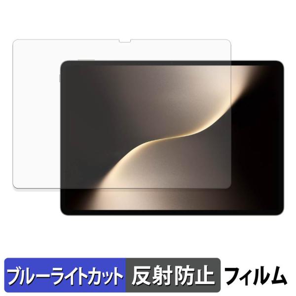 ◎ブルーライトカットブルーライトをあび過ぎると、眼精疲労の誘発体内リズムの乱れを引き起こす場合があると言われています。本製品は、ブルーライトを49％、紫外線を99.9%カットして、目の負担を軽減するため、長時間の作業に最適です。◎アンチグレ...