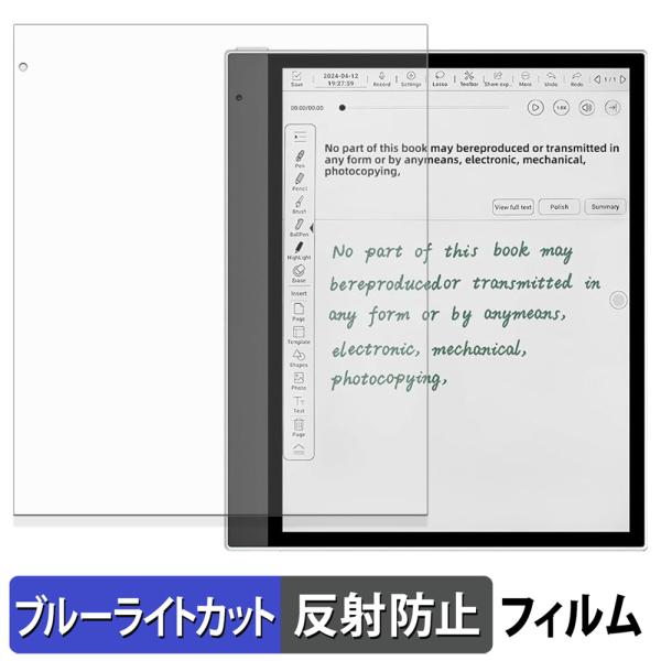 ◎ブルーライトカットブルーライトをあび過ぎると、眼精疲労の誘発体内リズムの乱れを引き起こす場合があると言われています。本製品は、ブルーライトを48％、紫外線を99.9%カットして、目の負担を軽減するため、長時間の作業に最適です。◎アンチグレ...