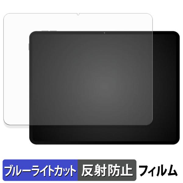 ◎ブルーライトカットブルーライトをあび過ぎると、眼精疲労の誘発体内リズムの乱れを引き起こす場合があると言われています。本製品は、ブルーライトを48％、紫外線を99.9%カットして、目の負担を軽減するため、長時間の作業に最適です。◎アンチグレ...