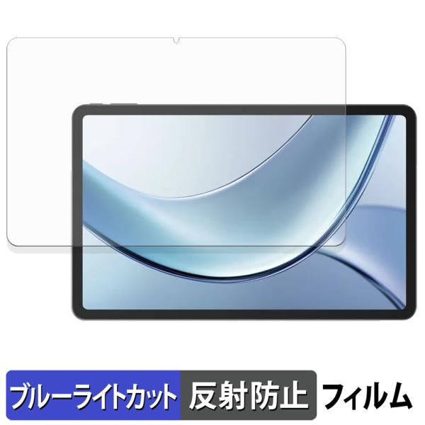 ◎ブルーライトカットブルーライトをあび過ぎると、眼精疲労の誘発体内リズムの乱れを引き起こす場合があると言われています。本製品は、ブルーライトを48％、紫外線を99.9%カットして、目の負担を軽減するため、長時間の作業に最適です。◎アンチグレ...