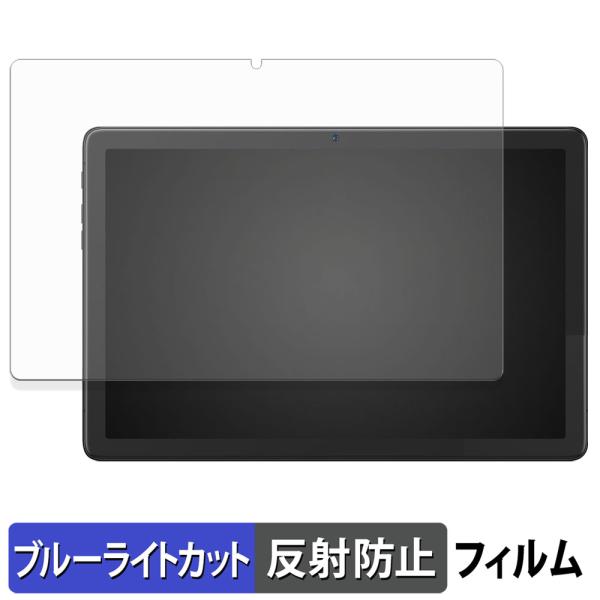 ◎ブルーライトカットブルーライトをあび過ぎると、眼精疲労の誘発体内リズムの乱れを引き起こす場合があると言われています。本製品は、ブルーライトを48％、紫外線を99.9%カットして、目の負担を軽減するため、長時間の作業に最適です。◎アンチグレ...