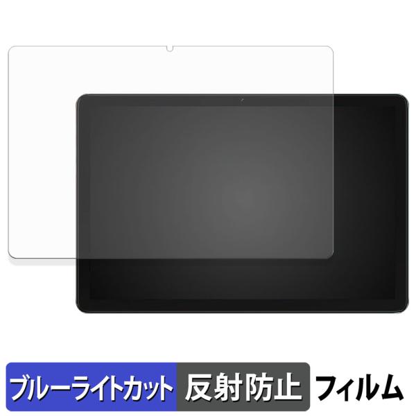 ◎ブルーライトカットブルーライトをあび過ぎると、眼精疲労の誘発体内リズムの乱れを引き起こす場合があると言われています。本製品は、ブルーライトを48％、紫外線を99.9%カットして、目の負担を軽減するため、長時間の作業に最適です。◎アンチグレ...