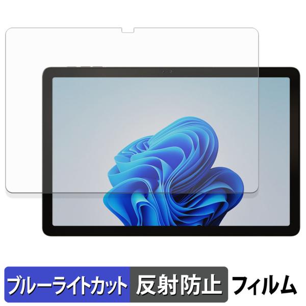 ◎ブルーライトカットブルーライトをあび過ぎると、眼精疲労の誘発体内リズムの乱れを引き起こす場合があると言われています。本製品は、ブルーライトを48％、紫外線を99.9%カットして、目の負担を軽減するため、長時間の作業に最適です。◎アンチグレ...